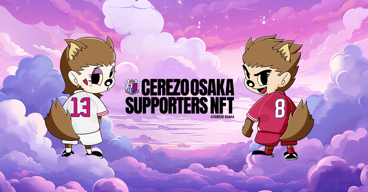 CEREZO OSAKA SUPPORTERS NFT